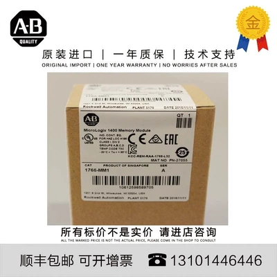 非实价议价议价Allen-Bradley 1766-MM1 22.68 G SG MicroLogix 1
