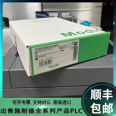 非实价议价议价议价TCSEAZ03P402UM2 TCSEAZ03P401UM2 模块议价询