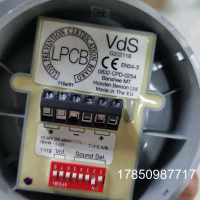 议价ims警铃 36500016 VdS  G202118 0832-CPD-0254 议价议价