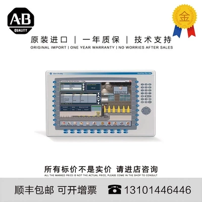 非实价议价议价Allen-Bradley 2711P-B15C4D8 5.865 KG US PanelV