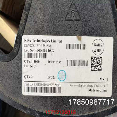 议价【议价】RDA5815M 163个  8888【美嘉】议价