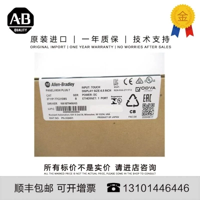 非实价议价议价Allen-Bradley 2711P-T7C21D8S 1.32 KG JP PanelV