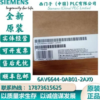 非实价议价议价6AV6644-0AB01-2AX0MP377-12 触摸屏触6AV6 644-0A