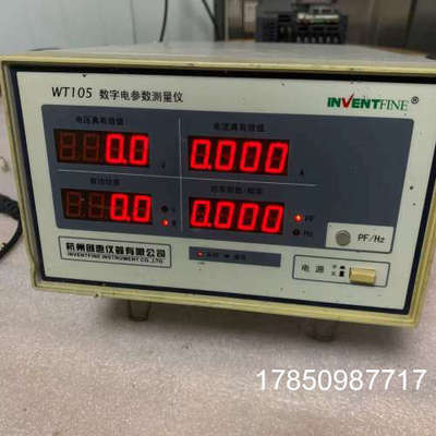 议价正品创惠WT105电参数测量仪电参数测试仪功率计议价
