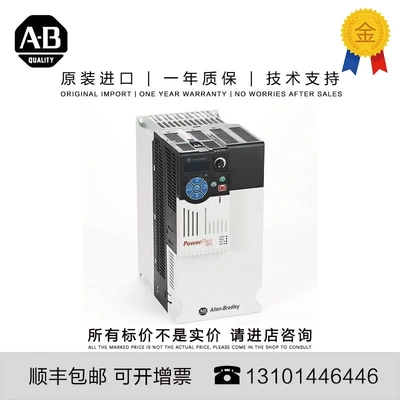 非实价议价议价Allen-Bradley 25B-B048N104 14.461 KG CN PowerF
