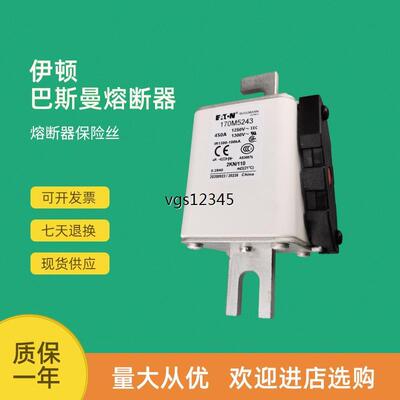 非实价议价议价全新快速熔断器保险170M5247 170M5248 170M5249 1