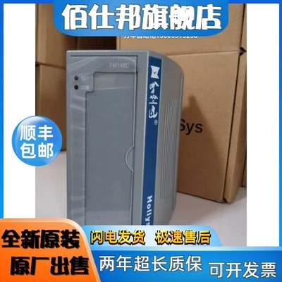 非实价议价议价和利时FM1305/FM1380/FM1381FM1201/1202/FM1203/F