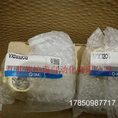 议价VXD232CG  VXD232CA  VXD230CA  电磁阀！议价