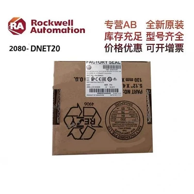 非实价议价议价2080-DNET20/IF2/IF4/IQ4/IQ4OB4/LCD/MEMBAK-RTC