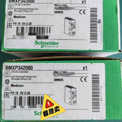 非实价议价议价BMXP342000, BMXP342020询价非实价议价议价