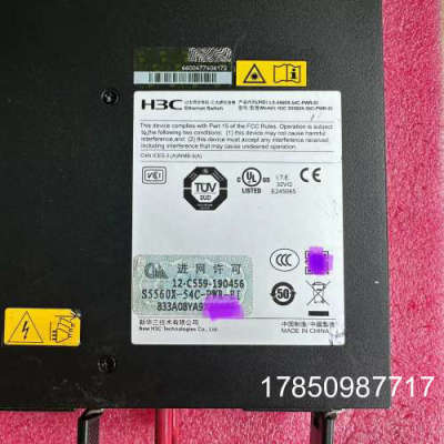 议价S5560X-54C-PWR-EI 千兆POE三层交议价