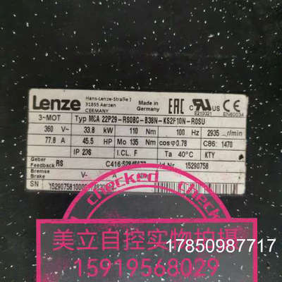 议价伦茨伺服马达MCA 22P29-RS0B0-B38N-KS2F10N-R0SU议价议价