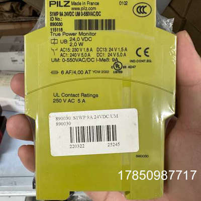 议价pilz/皮尔兹 安全继电器 890030 S1WP 9A 24VDC议价