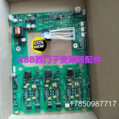 议价 A5E01283317 A5E03807695 驱动议价