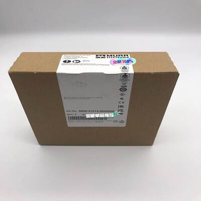 议价议价拍前询价~9000-41014-0600000 MURR 德国穆尔90议价议价