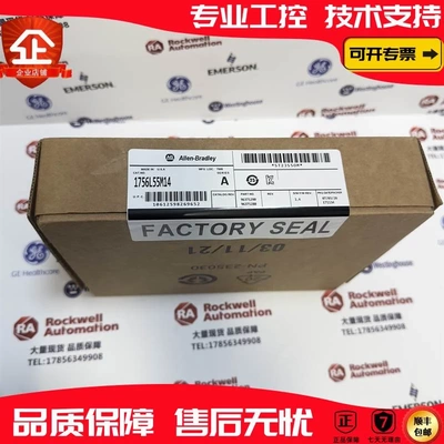 非实价议价议价 1756-L55M14 带1.5MB内存的LOGIX5555处理器 1756