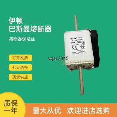 非实价议价议价全新快速熔断器保险170M4511 170M4512 170M4513 1