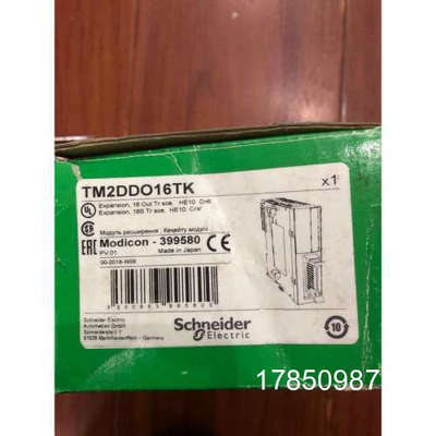 议价模块TM2DDO16TK正品议价议价