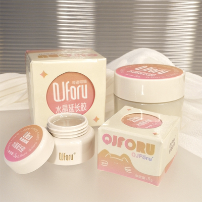 QJforu美甲罐装功能胶