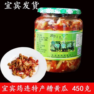 下饭菜腌菜糟黄瓜包邮四川宜宾