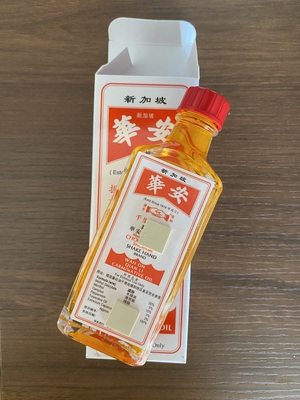 新加坡华安握手牌QianLi carminative oil 酸痛 包邮