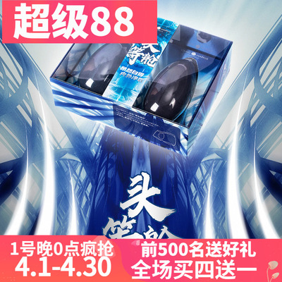 CM高端头等舱2件装无痕男士内裤