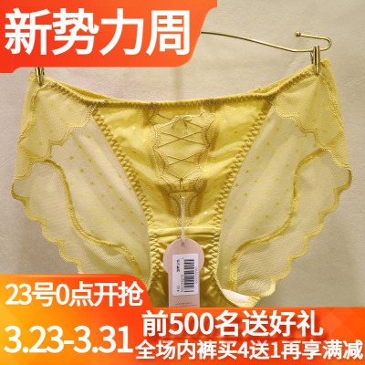 訫心性感低腰蕾丝无痕青年女内裤