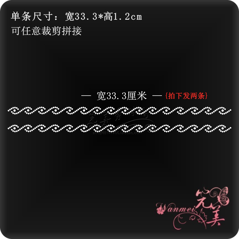 2条花边钻条烫图厂烫钻图案 衣服烫钻diy钻贴 服装辅料水钻图烫画