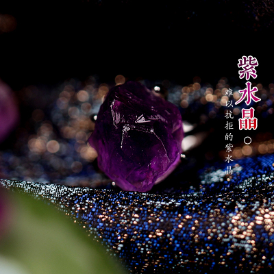 天然紫水晶灵性文昌石戒指爱情石