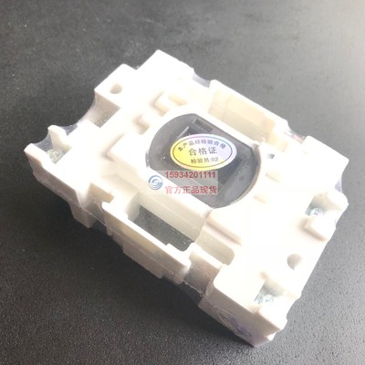 交流接触器天水二一三