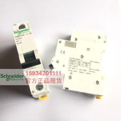 正品直流断路器C65N-DC 1P C4A直流小型断路器A9N22402 现货