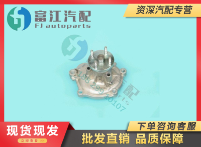 金杯配套491Q-4Y/东风EQ491发动机水泵491Q-1307020/B85HF8501AA