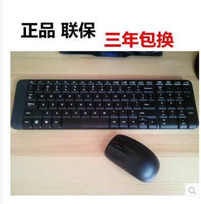 罗技MK220无线键鼠套小巧便携USB台式笔记本电脑家用办公商务静音