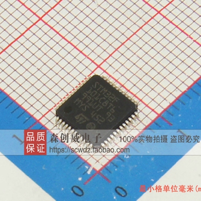 全新原装正品  STM32F101C8T6 LQFP-48 ST 单片机 元器件配单