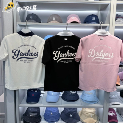 MLB 26年夏季男女同款运动休闲棉质翻领短袖POLO衫3APQV0263