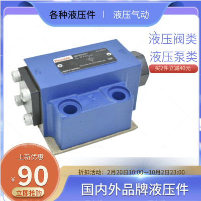 Rexroth力士乐液控单向阀SV20PA1-4X/ R900587557印度Rexroth力士