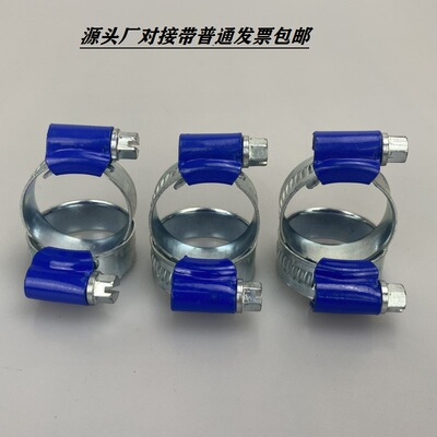 ABA型蓝带水管夹卡箍喉扎