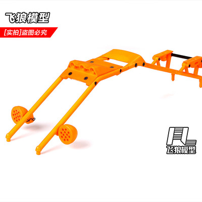 ROFUN 若凡baja 5b配件 尼龙防滚架 总成套件 854741