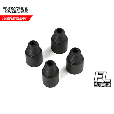 ROFUN 若凡baja 新款 加强型 压装式半轴用 狗骨防尘套 8532904