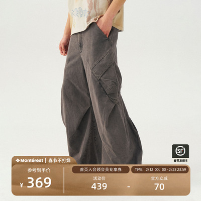 瞬时山野复古水洗打褶弯刀工装裤