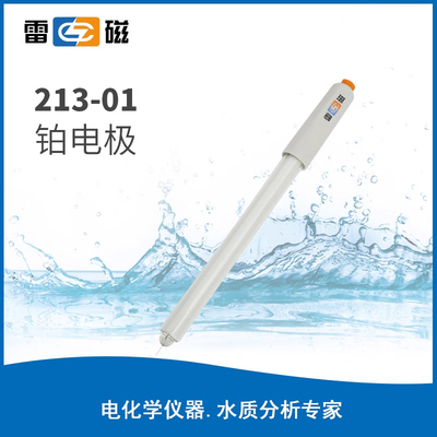 上海雷磁6221超纯水ph复合电极6224耐高温6242平面REX细长/锥形
