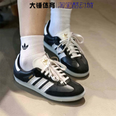 Adidas/阿迪达斯SAMBA 黑白女鞋舒适时尚百搭轻便低帮板鞋JR8831