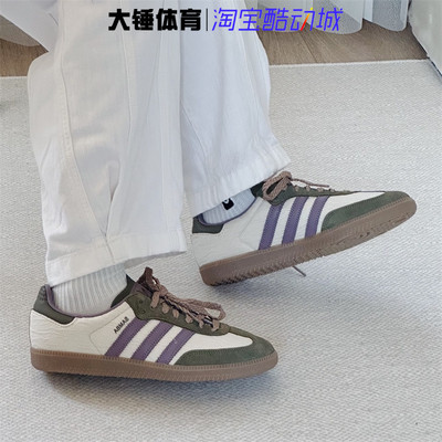Adidas/阿迪达斯originals Samba OG男女复古运动休闲板鞋 JP5675