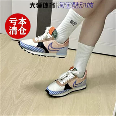 特价Nike/耐克Daybreak Type type女款蓝粉低帮跑步鞋DD8506-851