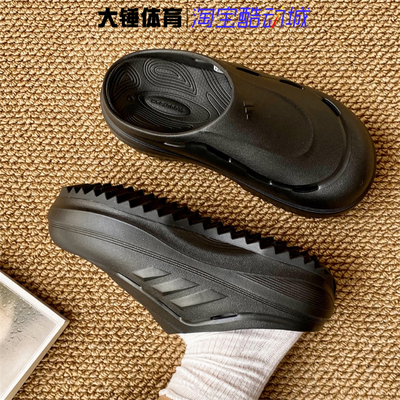 ADIDAS/阿迪达斯OZWAVE CLOG男女舒适时尚防滑包头拖鞋JR6758