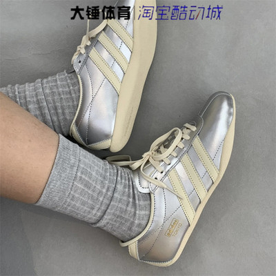 Adidas/阿迪达斯originals Tokyo女款银色百搭生活休闲鞋JQ0593