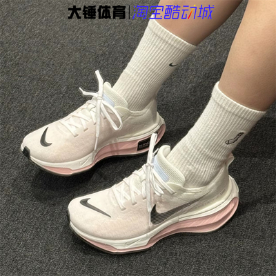 Nike/耐克INVINCIBLE RUN3女款米粉低帮休闲运动跑步鞋DR2660-106