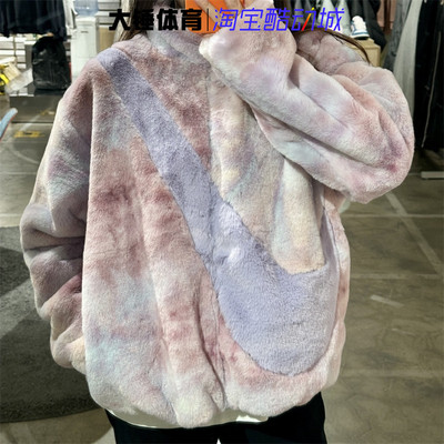 Nike/耐克Sportswear品牌logo女舒适柔软宽松绒感外套HQ4871-515