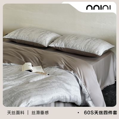 Minimal雪顶咖啡|极简60支数码兰精天丝冰丝印花四件套舒适床单
