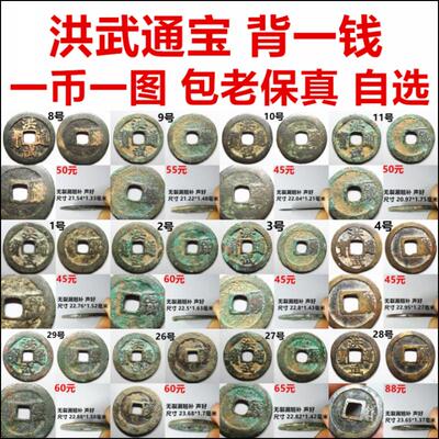 黄铜平安传统其他铜钱古币升值